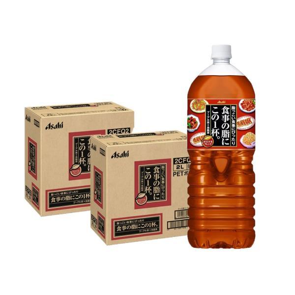 商品紹介プーアル茶に烏龍茶をブレンドすることで実現した、脂っこい食事を美味しく健やかに、思う存分楽しめるお手軽プーアル茶ブレンドです。◆脂っこい食事にぴったりの味わい。プーアル茶に烏龍茶をブレンドしたまろやかな味わい。◆食事との相性をストレ...