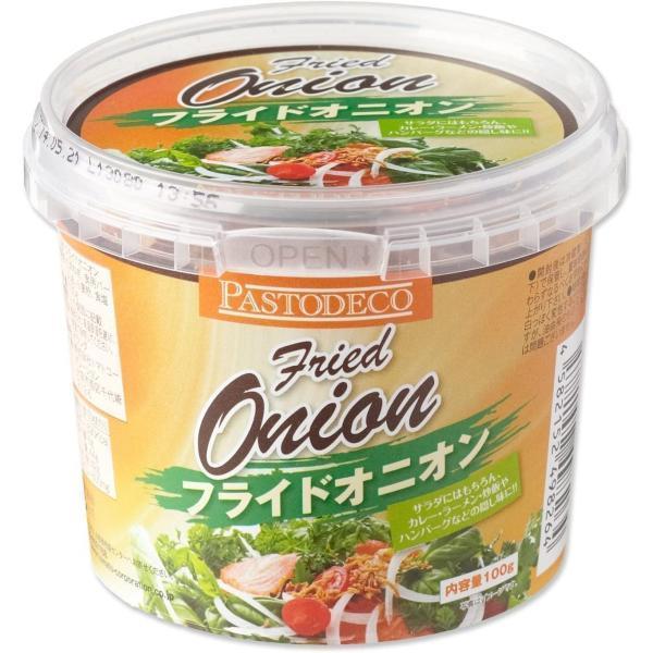【内容量】100g【原材料】たまねぎ、食用パーム油、小麦粉、食塩【商品特徴】新鮮なオニオンをカリッと香ばしく揚げました。サラダにはもちろん、カレー、ラーメン、炒飯やハンバーグなどの隠し味にも大活躍です。お客様のアレンジ次第で色々なお料理にご...
