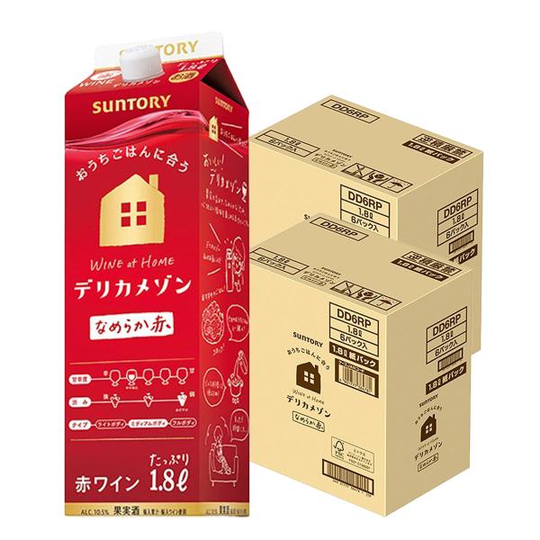■サントリー「デリカメゾン〈赤〉 1.8L(紙パック)」とはふだんの暮らしの中で飲みたくなるワイン1.8L入りの大容量だから、ホームパーティやデイリーワインにおすすめのサイズです。普段飲むワインだからこそ気楽に。飲んだ後の処分も手軽な紙パッ...