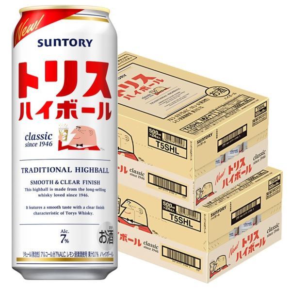 【内容量】500ml【アルコール分】7％【原材料】ウイスキー（国内製造）、レモンスピリッツ、レモン、糖類／炭酸、酸味料、香料【商品特徴】すっきりなのにまろやか、食事に合う味わい食事によく合うすっきり爽快な飲み口と、ウイスキーのまろやかな余韻...