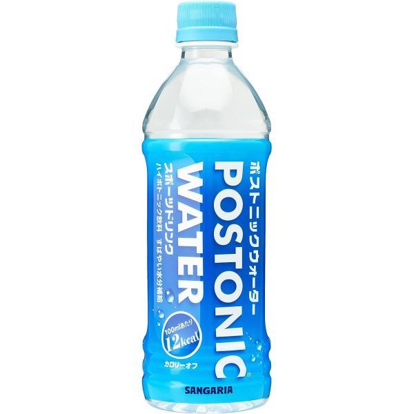 【内容量】500ml【原材料】原材料:果糖ぶどう糖液糖(国内製造)、塩化Na、羅漢果エキス/酸味料、香料、塩化K、乳酸Ca、塩化Mg、甘味料(ステビア)、ビタミンC【商品説明】爽やかな柑橘系のフレーバーですっきりとした飲み心地は、運動中や運...