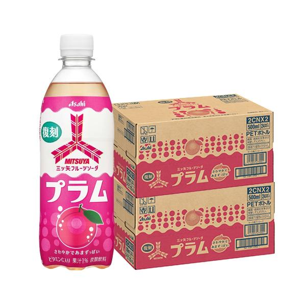 【内容量】500ml【原材料】砂糖類(果糖ぶどう糖液糖(国内製造)、砂糖、ぶどう糖)、すもも果汁/炭酸、酸味料、香料、ビタミンC【商品特徴】プラム果汁を使用し、果実の複雑味を感じる、さわやかな甘酸っぱさをお楽しみいただけます。ソーダ、炭酸、...