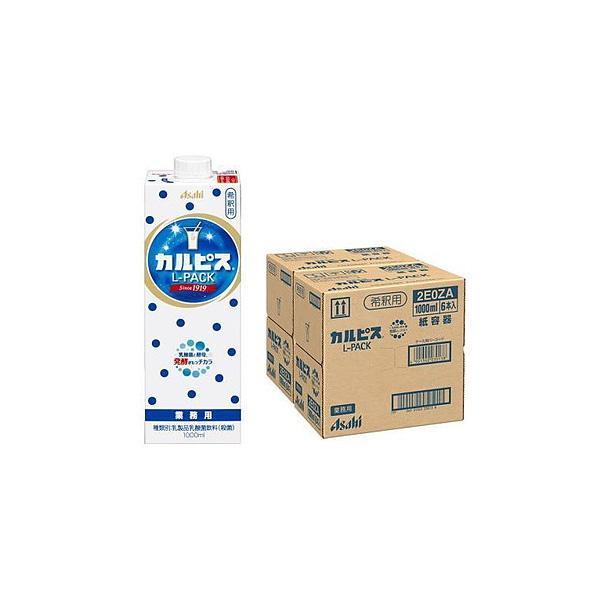 商品紹介牛乳と乳酸菌がつくりだした、さわやかな風味の健やかな飲みものです。スッキリとした甘さのさわやかなおいしさ。自分の好みの味を楽しく作れ、みんなで楽しく飲める心やすらぐ飲料です。容量1000mlで希釈仕様です。喫茶店、レストラン向けお徳...