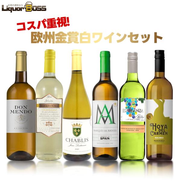【ご購入に関する注意点】<br>※天候や気候等でワインが不足したり世界的情勢の影響で仕入れの段階で問題が起こり急な商品の欠品・終売が起こる場合がございます。<br>その場合商品ページと異なった商品での発送をさせていた...