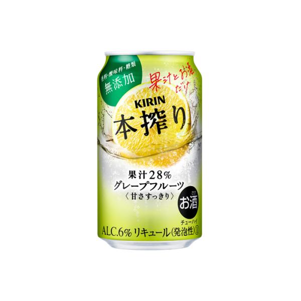 ※掲載画像のデザインとお届け商品は、商品リニューアルやキャンペーン等により、異なる場合がございます。その際の交換のご依頼は、一切お断りさせていただきます。予めご了承ください。キリン　缶　本搾り　グレープフルーツ　お酒　挨拶　御祝ギフト　誕生...