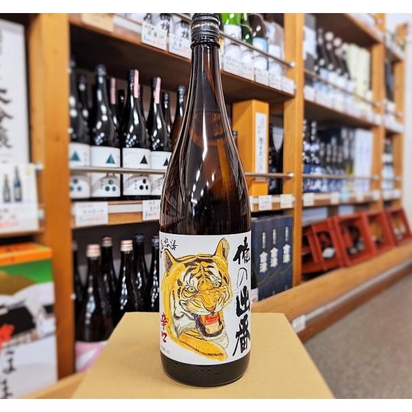 【容量】1800ml【アルコール度数】15.9%【日本酒度+4.5】【酸度】1.2【アミノ酸度】1.2【原材料】<麹米>五百万石<掛米>五百万石淡麗でありながらも、酒の芯をちゃんと残しつつくどすぎないしかし物足りなさ...