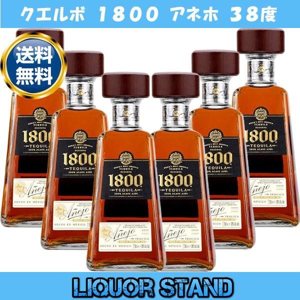 【発売日：2024年06月05日】１８００シリーズは創業年を冠して発売された上級品。アネホは、ブルーアガベを100%使用し、12ヶ月以上を超える長期熟成品。ベルベットのような舌触りとフルーティな芳香、さらに長い余韻を実現。ウイスキーに例える...