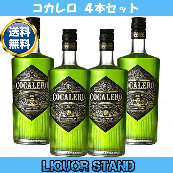 【発売日：2026年02月09日】南米古来のハーブ酒「コカレロ」はコカの葉を原料としたリキュール。南米アンデス山脈の奥地のジャングルでコカの葉の栽培を生業とする「Cocaleros」にちなみその名が付けられました。 蒸留方法にもこだわり、コ...