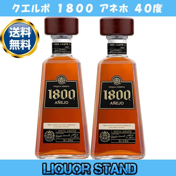 【発売日：2026年04月26日】１８００シリーズは創業年を冠して発売された上級品。アネホは、ブルーアガベを100%使用し、12ヶ月以上を超える長期熟成品。ベルベットのような舌触りとフルーティな芳香、さらに長い余韻を実現。ウイスキーに例える...