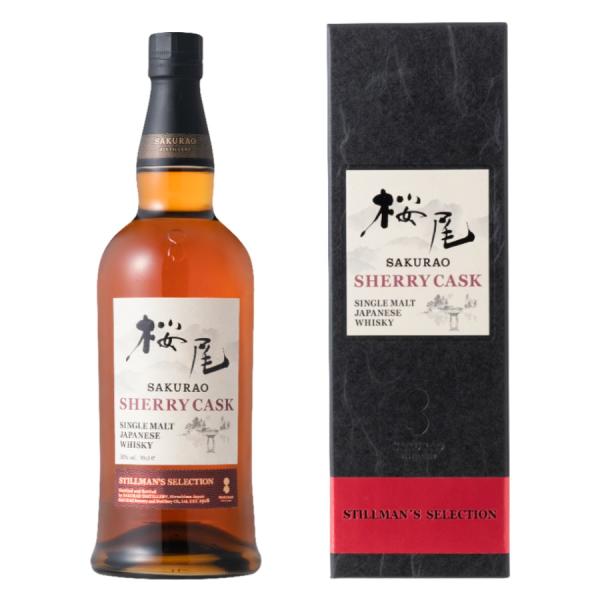 シングルモルトジャパニーズウイスキー桜尾Single Malt Japanese Whisky Sakurao Sherry Cask  Stillmans'  Sellection　 原産国：日本　株式会社サクラオブルワリーディスティラリ...