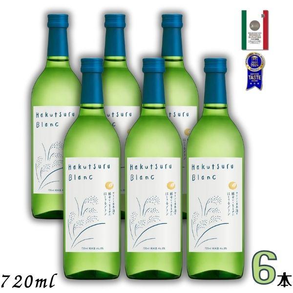 【商品説明】白ワインのような軽やかな飲み心地の純米酒ワイン用酵母と日本酒用酵母を掛け合わせた（交配した）ハイブリッド酵母により、通常の日本酒にはない爽やかでフローラルな香りがあります。さらに、やわらかな甘味とすっきりとした酸味を持つため、心...