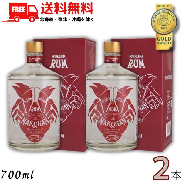 【商品説明】宮古島の水と、宮古島の酵母と、宮古島のさとうきびで、宮古島の酒職人が、宮古島のラム酒を造りました。爽やかなさとうきびの香りと、口当たりがマイルドなフレッシュなラム酒です。”原料を活かし、クリーンになりすぎない味”を求めて造り上げ...
