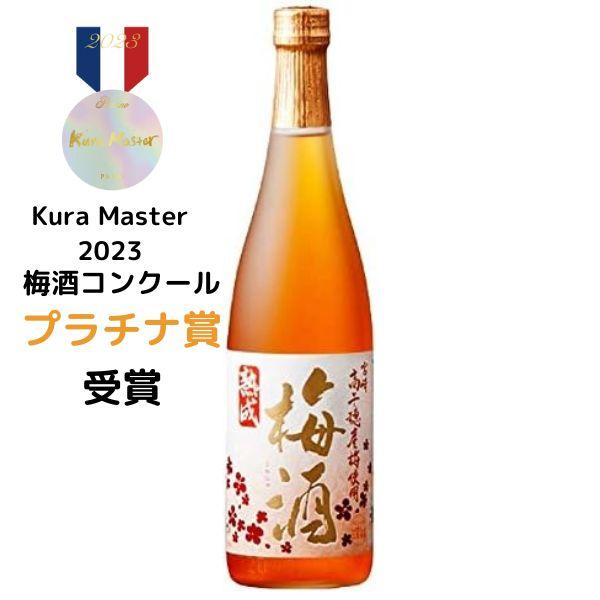 フランスで開催されましたコンクールKura Masterで2023年初めて梅酒のコンクールが開催されました。「熟成高千穂梅酒」がプラチナ賞を受賞しました。出品数102点（プラチナ賞11点）【商品説明】契約農家で栽培された高千穂産梅を本格むぎ...