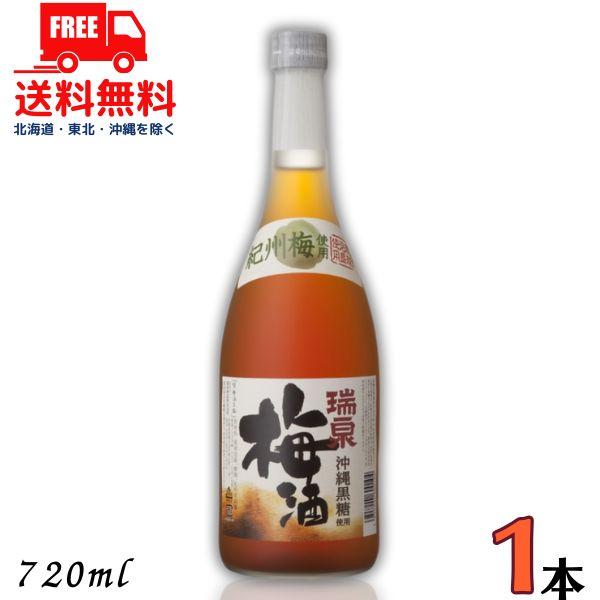 【商品説明】黒こうじ、全こうじ仕込みの「琉球泡盛」、和歌山の誇るブランド梅であり、高品質の梅「紀州南高梅」とミネラルやビタミン類が含まれている「沖縄黒糖」を使用し、この3つ要素がバランス良く整った上質な味わいです。★★★★　送料に関しまして...