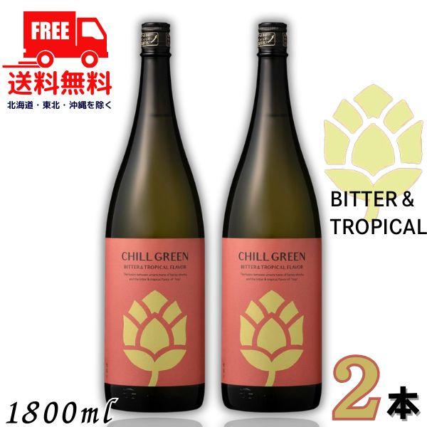 【商品説明】「ホップ」が甘く爽やかに香る新感覚の香味が楽しめる「ボタニカル系麦焼酎」麦焼酎の旨さを融合させる原料として「ホップ」に注目。特に、希少品種の「ギャラクシーホップ」を使用した当社独自のこだわり製法により、ピンクグレープフルーツのよ...