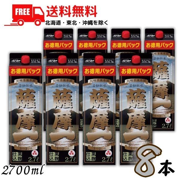 【商品説明】厳選された鹿児島県産さつまいもを100％使用し、黒麹で仕込んだ薩摩本格芋焼酎。黒麹で丹念に仕込んだ味わいは、深いコクを持ちながらキレのある飲み口を実現。焼酎本来の持つ、甘く豊かな香りが楽しめます。★★★★　送料に関しまして　★★...