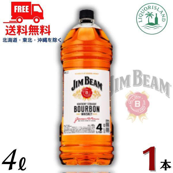 商品に　へこみ　あります。ディスペンサーポンプはついていません。【商品説明】200年以上の歴史を誇り、1973年以来世界売上No.1を誇るバーボン。大粒・高品質のデントコーンを原料に用い、代々受け継がれる秘伝の酵母と伝統の製法によって作られ...