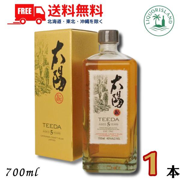 【商品説明】酒蔵見学人気No.1ラム沖縄県産さとうきび100％の沖縄産ラムレーズンやシナモンのようなアロマ。キャラメル、キャンディシュガーを感じる味わい。メープルシロップのようなアフターテイスト。1961年、ラムで創業したヘリオス酒造が沖縄...