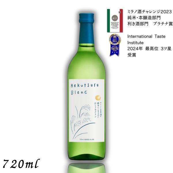 【商品説明】白ワインのような軽やかな飲み心地の純米酒ワイン用酵母と日本酒用酵母を掛け合わせた（交配した）ハイブリッド酵母により、通常の日本酒にはない爽やかでフローラルな香りがあります。さらに、やわらかな甘味とすっきりとした酸味を持つため、心...
