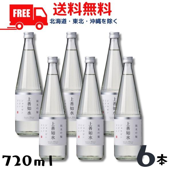 2026年4月1日より箱なしになりました。【商品説明】みずのごとしの名前の通り、あらゆるものと調和して、するりと喉の奥へと落ちる。目指したのはシンプルで清らかなお酒です。白瀧酒造の代表銘柄です。キレのある軽快な味わいと果実のような香りはその...