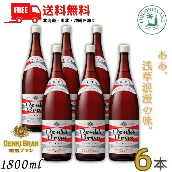【商品説明】明治の頃から浅草の代名詞として親しまれてきた電気ブラン。その処方は未だもって秘伝です。あたたかみのある琥珀色の輝き、ほのかな甘味の中に感じられるビリリと刺激的な舌触りが特長です。★★★★　送料に関しまして　★★★★※「送料無料」...