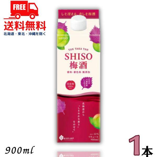【商品説明】しそ焼酎「鍛高譚」に使用されているしそを使用し、香料・着色料無添加で仕上げました。発色のよいルビー色と豊かなしその風味をお楽しみいただける梅酒です。★★★★　送料に関しまして　★★★★※「送料無料」です。【東北・北海道・沖縄・離...