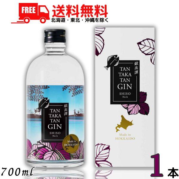 こちらは箱付きです。【商品説明】北海道白糠町産の赤シソと、5種類のボタニカル（リコリスルート、アンジェリカルート、ジュニパーベリー、コリアンダーシード、オレンジピール）を使用したジャパニーズクラフトジンです。赤シソの爽やかな風味と、5種類の...