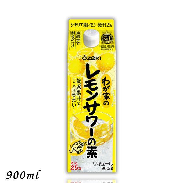 【商品説明】「食中酒」として日本酒を研究してきた大関が「究極の食中酒」として開発したこだわりのレモンサワーの素。炭酸水で割るだけで本格的なレモンサワーが楽しめます。シチリア産レモン果汁に大関の日本酒から造った米焼酎をブレンドすることで、果汁...