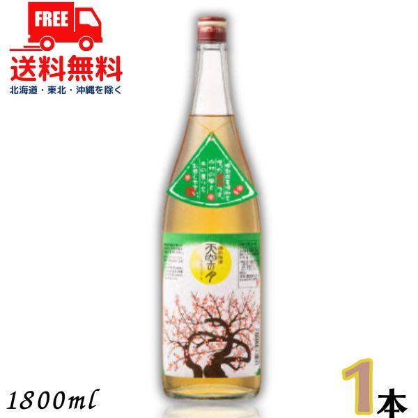 【商品説明】樽熟成麦焼酎をベースとし、伝統の製法で仕込んだ薫り豊かで、スッキリ辛口タイプの梅酒です。冷やして、またはロックでお召し上がり下さい。★★★★　送料に関しまして　★★★★※「送料無料」です。【東北・北海道・沖縄・離島は送料無料の対...