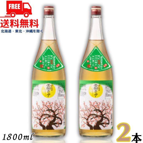 【商品説明】樽熟成麦焼酎をベースとし、伝統の製法で仕込んだ薫り豊かで、スッキリ辛口タイプの梅酒です。冷やして、またはロックでお召し上がり下さい。★★★★　送料に関しまして　★★★★※「送料無料」です。【東北・北海道・沖縄・離島は送料無料の対...