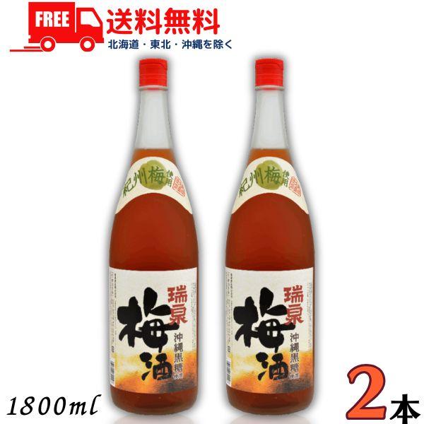 【商品説明】黒こうじ、全こうじ仕込みの「琉球泡盛」、和歌山の誇るブランド梅であり、高品質の梅「紀州南高梅」とミネラルやビタミン類が含まれている「沖縄黒糖」を使用し、この3つ要素がバランス良く整った上質な味わいです。★★★★　送料に関しまして...