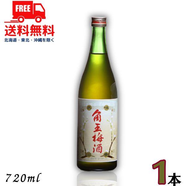 【商品説明】淡い赤茶色。日本人の心にある何か懐かしい梅の香りと、甘い蜂蜜を想わす香り、口に含むと、上品な酸と甘さのバランスがリラックスした気持ちになれる癒し系のリキュールです。バニラアイスクリームに少しかけてみても美味しいです。★★★★　送...