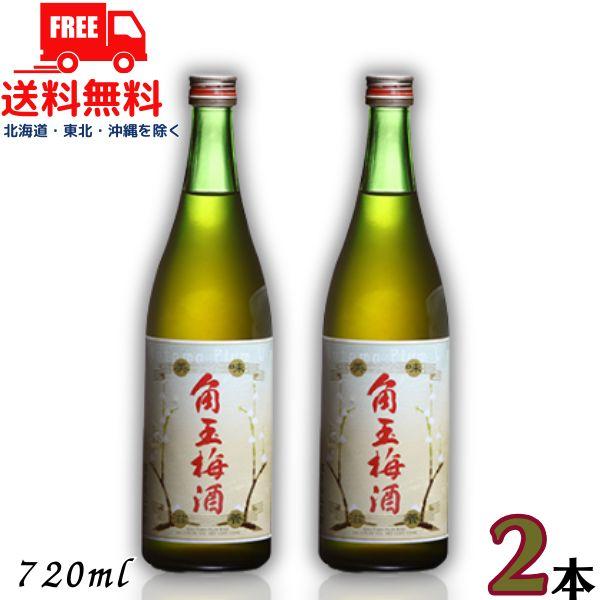 【商品説明】淡い赤茶色。日本人の心にある何か懐かしい梅の香りと、甘い蜂蜜を想わす香り、口に含むと、上品な酸と甘さのバランスがリラックスした気持ちになれる癒し系のリキュールです。バニラアイスクリームに少しかけてみても美味しいです。★★★★　送...