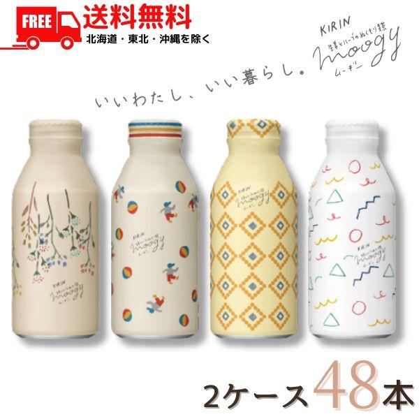 【商品説明】冷える生活環境で過ごす人の味方。飲みやすい健康ブレンド麦茶です。moggyは麦茶をベースに、ぬくもり素材の生姜と、黒豆をブレンド。さらにハーブの香りを加えることで、香ばしくすっきりとした飲みくちに。常温でもおいしく飲めて、飽きの...