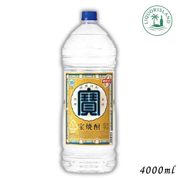 【商品説明】「宝焼酎」は１００年の伝統に培われた　“品質”と“味わい”のＮＯ．１甲類焼酎。樽貯蔵熟成酒をブレンドしたまろやかさと飲み飽きない味わい。★★★★　送料に関しまして　★★★★この商品は同一商品4本までで1個口の送料とさせていただき...