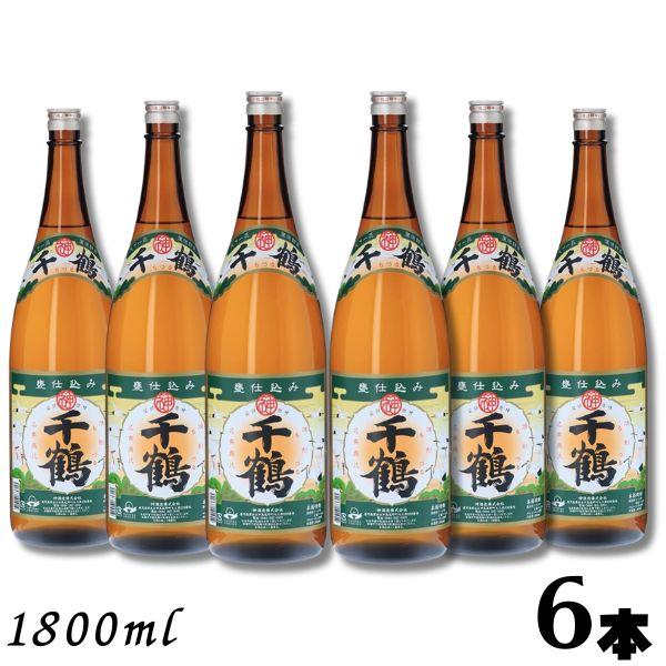 【商品説明】神酒造の代表的な銘柄であり、創業以来、「神焼酎」から「千鶴」と名をかえて現在に至る代表銘柄です。明治５年以来、使い続けている甕にて仕込み、深みのあるコクとさらりとした甘さが人気の商品です。■アルコール度数：25度■原材料:さつま...