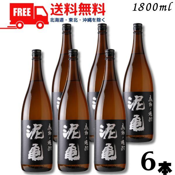 【商品説明】「円やかで、飲みやすい焼酎を」という、お客様の声にお応えして商品の開発を行いました。独自の製法と技術スタッフの努力により、完成した逸品です。一次仕込み・二次仕込みと大麦のみを原料とした本格麦焼酎です。独自の熟成法で熟成させた麦焼...