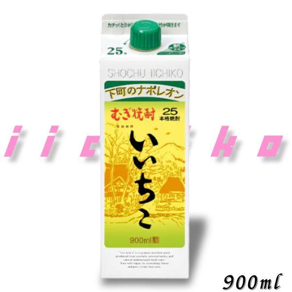 【商品説明】日本を代表する焼酎の一つと言っても過言ではありません。そのクセのない味わいが万人に認められた麦焼酎のスタンダードです。■アルコール度数：25%■原材料：麦、麦麹★★★★　送料に関しまして　★★★★この商品は同一商品12本までで1...