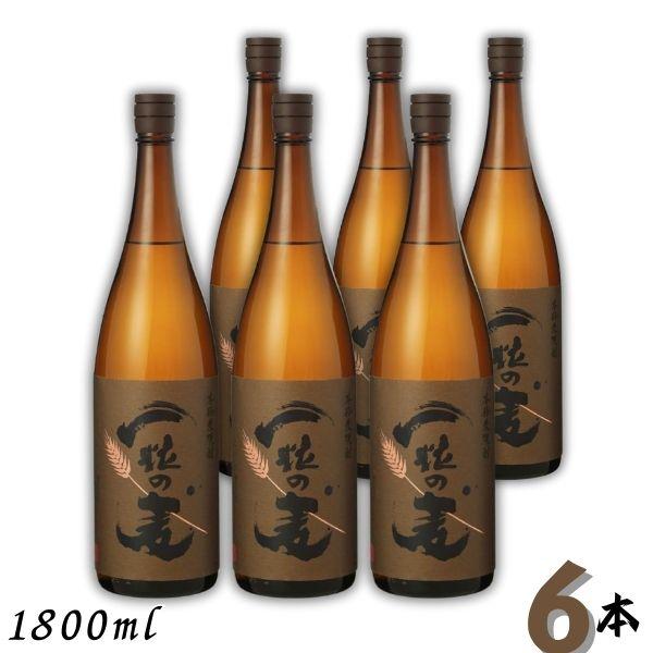 【商品説明】原料には、国産大麦と大麦麹を用いて丁寧に仕込み、麦焼酎の理想を求めて常圧蒸留することにより、原料である麦本来の旨みをあますことなく引き出しています。立ち香は軽快でシャープな印象、ベース香に麦の香ばしさが感じられ、しかも芋に肩を並...