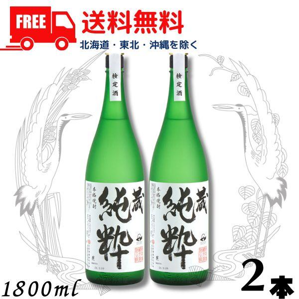 【商品説明】重厚感のある味わいで、高い度数にもかかわらず大変口当たりの良いしっかりとした存在感のある芋焼酎です。この焼酎は、蒸留後、割水による度数調整や濾過をしていないため、蒸留したままの味をお楽しみいただけます。40度を狙って蒸留していま...