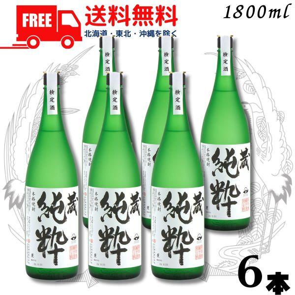 【商品説明】重厚感のある味わいで、高い度数にもかかわらず大変口当たりの良いしっかりとした存在感のある芋焼酎です。この焼酎は、蒸留後、割水による度数調整や濾過をしていないため、蒸留したままの味をお楽しみいただけます。40度を狙って蒸留していま...