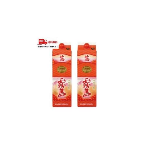 “香りを楽しむ芋焼酎”というコンセプトを掲げ、南国を思わせるような“フルーティーな香り”を特長とする商品に仕上げました。高カロテンによる明るく鮮やかなオレンジ色が特長のさつまいも「玉茜(タマアカネ)」を使用した本格芋焼酎。原料芋のタマアカネ...