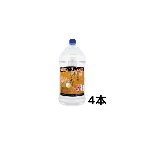 芋焼酎をベースに黒麹仕込みの麦焼酎をブレンドした１本。コクがあって飲みやすく幅広い層に支持されています。■アルコール度数：25%■原材料：さつまいも、米麹、コーンスターチ★★★★　送料に関しまして　★★★★1ケースごとの発送となります。なお...