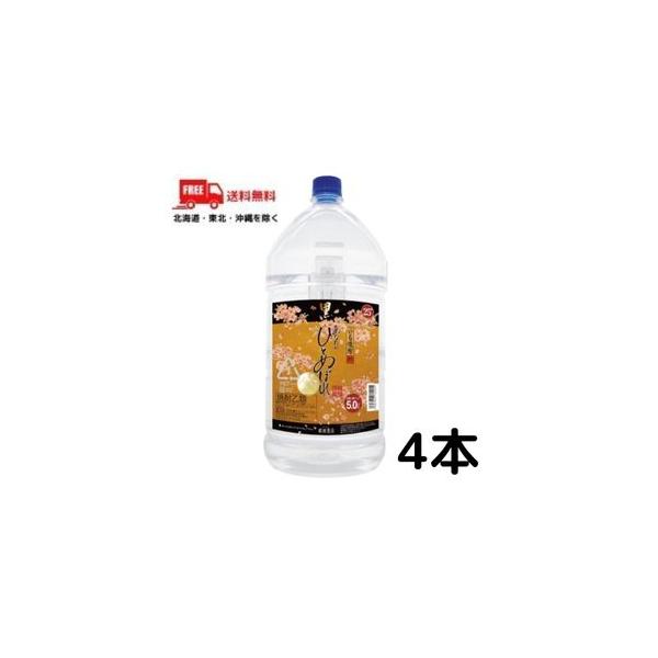 芋焼酎をベースに黒麹仕込みの麦焼酎をブレンドした１本。コクがあって飲みやすく幅広い層に支持されています。■アルコール度数：25%■原材料：さつまいも、米麹、コーンスターチ★★★★　送料に関しまして　★★★★※「送料無料」です。【東北・北海道...