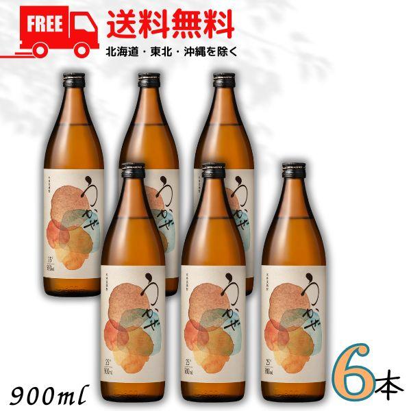 【商品説明】個性豊かな4つの原酒が生み出す調和。1%単位で調整したブレンド技術が、麦のおいしさを贅沢に引き出しました。飲み方で変化する味と香りをお楽しみください。頑張った日も、そうでない日にも、あなたに寄り添う一杯へ★★★★　送料に関しまし...