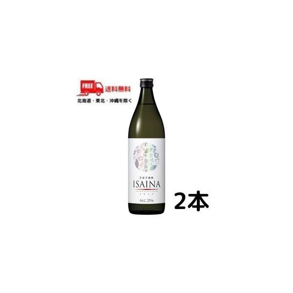 【商品説明】飲み方によって香りが変わる新感覚の“異才な”本格芋焼酎です。「炭酸割り」では、宝酒造独自の「かおり酵母」により瑞々しいリンゴを思わせるフルーティーな香りが引き立ち、食中酒や洋食シーンに合わせるお酒として、チューハイ感覚で爽快な飲...