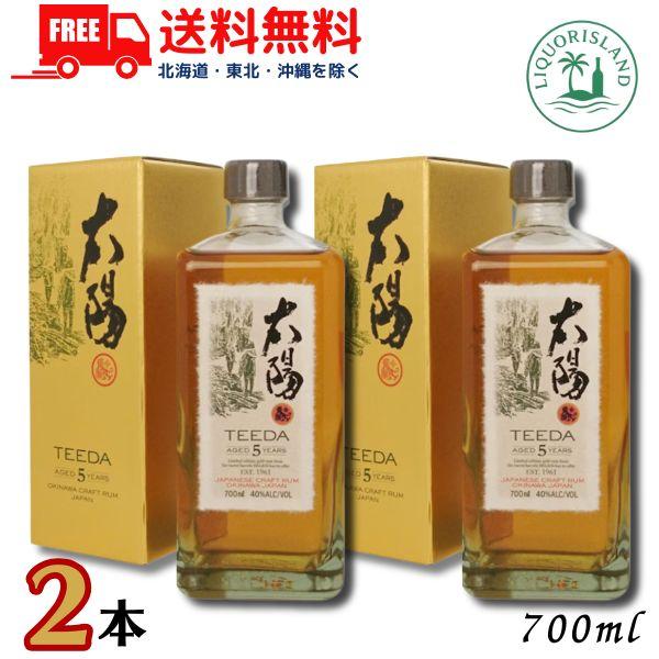 【商品説明】酒蔵見学人気No.1ラム沖縄県産さとうきび100％の沖縄産ラムレーズンやシナモンのようなアロマ。キャラメル、キャンディシュガーを感じる味わい。メープルシロップのようなアフターテイスト。1961年、ラムで創業したヘリオス酒造が沖縄...