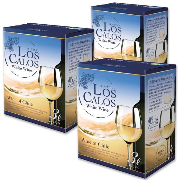 ロスカロス ホワイトLOSCALOS WHITEチリ産 / 白ワイン / 3L（1箱あたり） / 12%南米のワイン王国チリの代表的な白ぶどう品種を独自の技術でブレンドし、味わい・価格ともによりいっそう納得いただける製品に仕上げたテーブルワ...