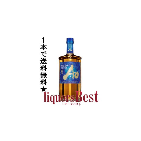 商品番号：1051131碧がリニューアルしました！アイリッシュ、スコッチ、カナディアン、アメリカン、ジャパニーズ。多彩な個性を持つ「世界５大ウイスキー」の原酒を、サントリーのブレンダーが選定し、匠の技でブレンドしたプレミアム・ブレンデッドウ...