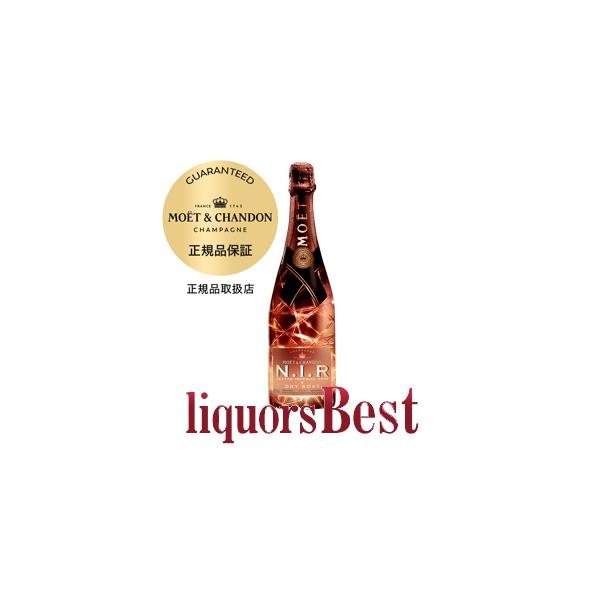 濃密なフルーツの香り、野イチゴやレッドカラント、イエローピーチ、イチゴジャムなどの力強いフルーティーさの中に酸味が立ち上ります。ボトルの底に取り付けられたスイッチを押すと、ボトルネックのロゴや、ボトル全体にあしらわれた光線、エチケットに描か...